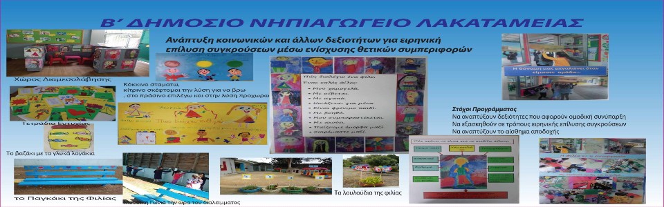 Οικοσελίδα